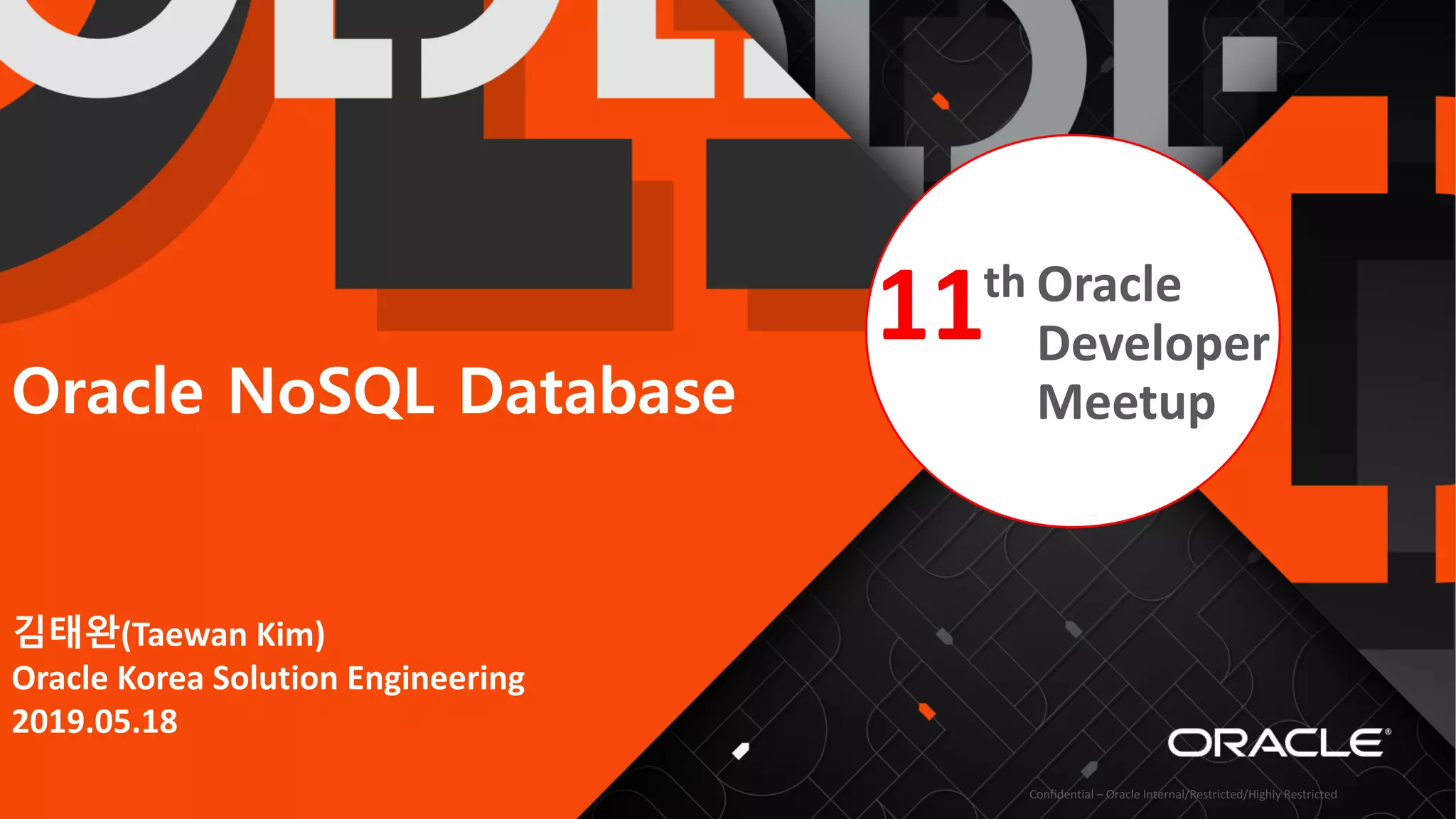 11회 Oracle Developer Meetup 발표 자료: Oracle NoSQL (2019.05.18) oracle ...