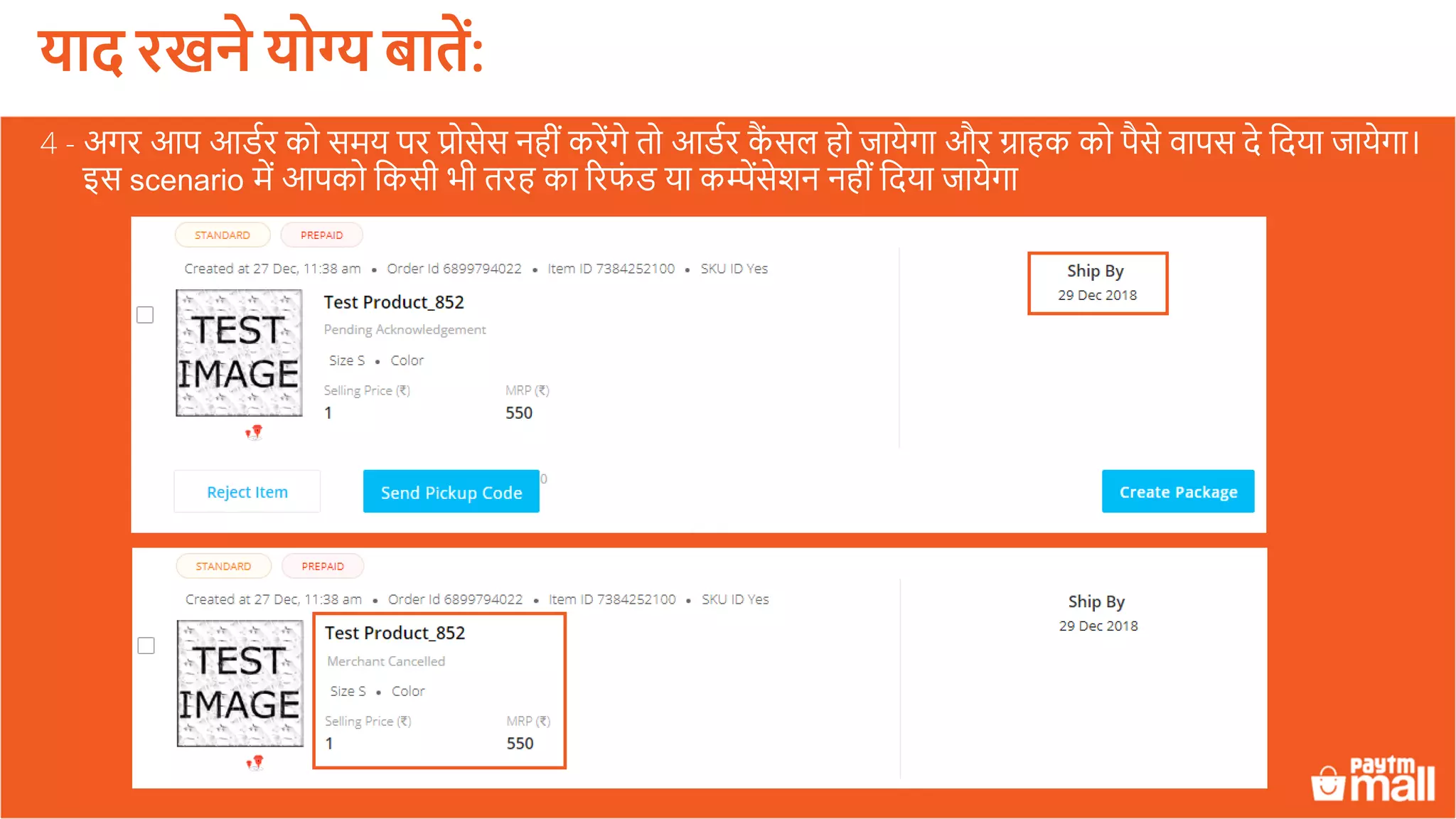 Order processing using own invoice for Paytm Mall Shop - Hindi | PDF