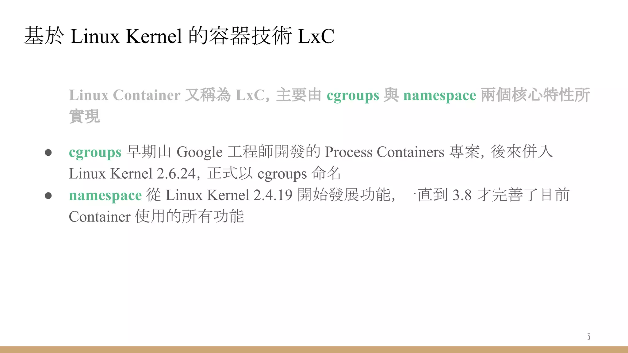 Linux Container Introduction | PDF