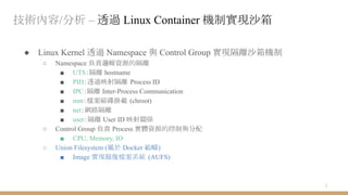 Linux Container Introduction | PDF