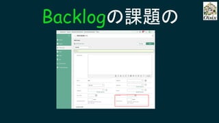 Task and Time monitoring with Backlog and Toggl | PPT