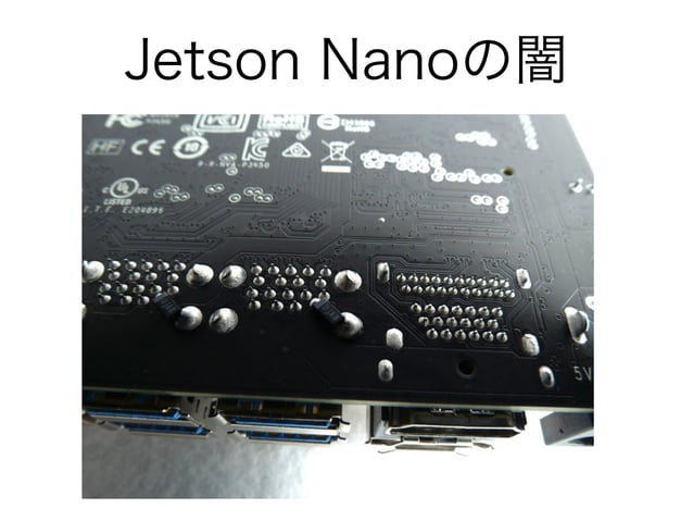 Jetson Nano x TensorFlowで始めるモバイルAI画像認識 | PPT