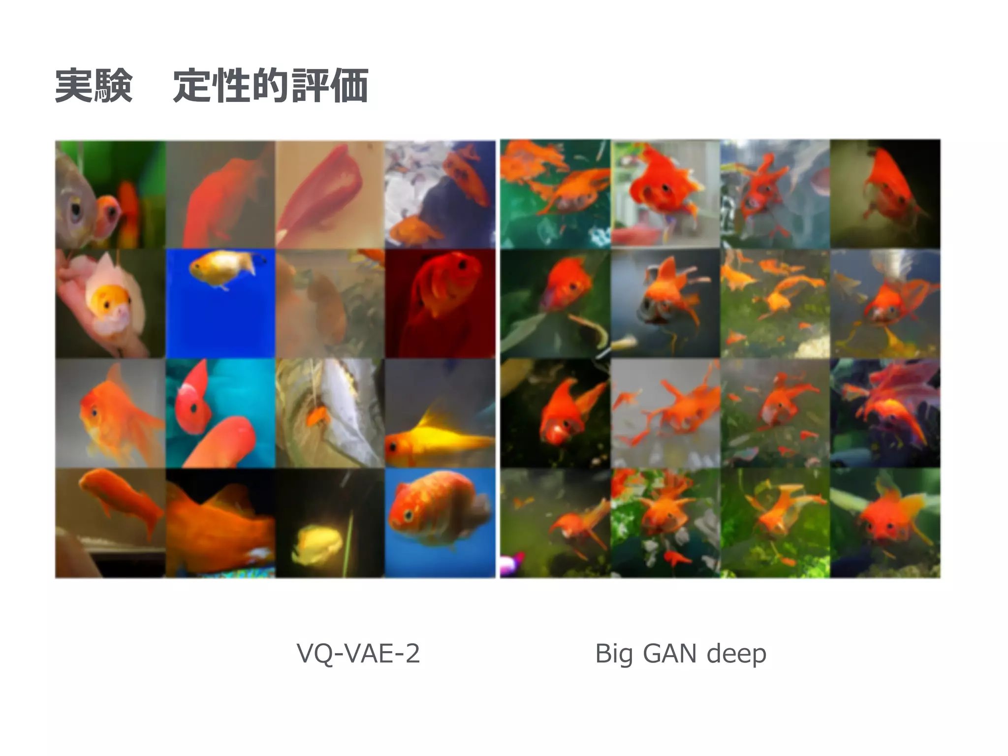 Generating Diverse High-Fidelity Images with VQ-VAE-2 | PDF