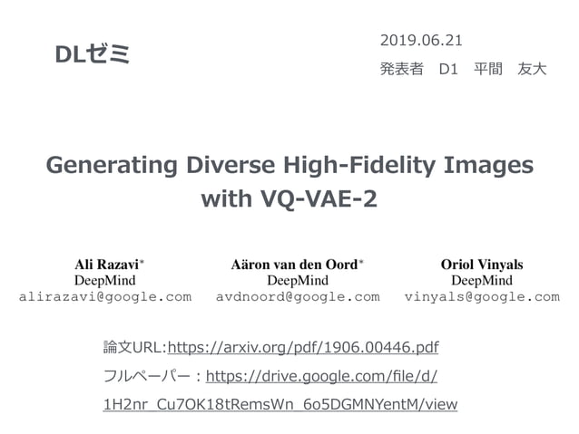 Generating Diverse High-Fidelity Images with VQ-VAE-2 | PDF