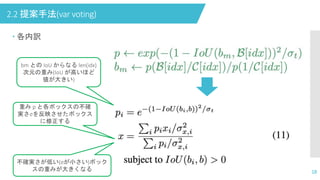 Paper: Bounding Box Regression with Uncertainty for Accurate Object Detection | PPTX