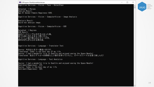 勉強会参加のススメ | PPT