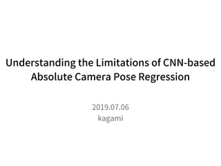 CVPR2019 読み会「Understanding the Limitations of CNN-based Absolute Camera ...