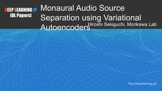 [DL輪読会]Monaural Audio Source Separationusing Variational Autoencoders ...