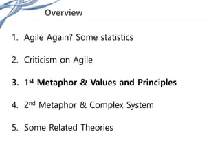 Exploration of Agile Essence | PPT