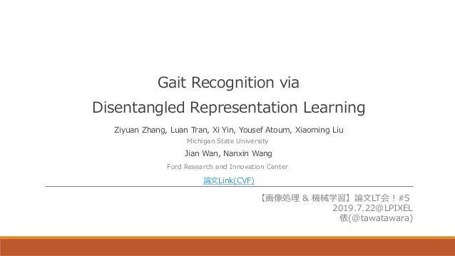 【論文LT資料】 Gait Recognition via Disentangled Representation Learning (C…