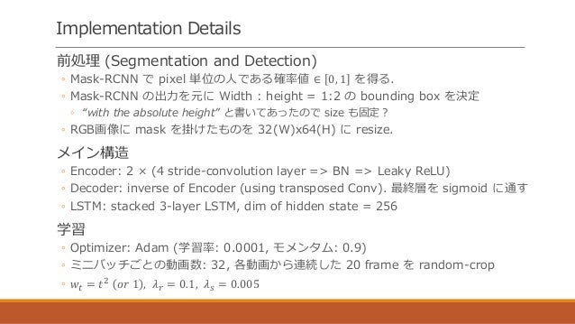 【論文LT資料】 Gait Recognition via Disentangled Representation Learning (C…