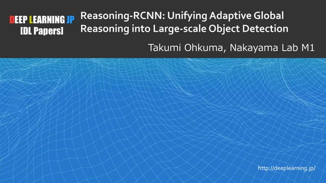 「解説資料」Reasoning-RCNN: Unifying Adaptive Global Reasoning into Large-scale Object Detection | PPTX