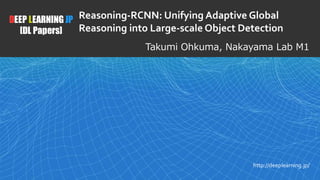 「解説資料」Reasoning-RCNN: Unifying Adaptive Global Reasoning into Large-scale Object Detection | PPT