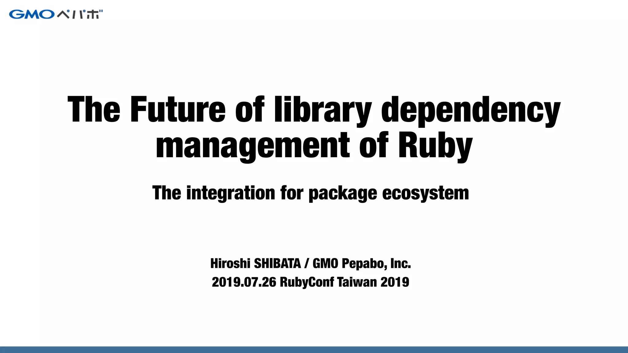 The Future of library dependency manageement of Ruby | PPT The Future of library dependency manageement of Ruby | PPT