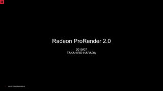 201907 Radeon ProRender2.0@Siggraph2019 | PPT