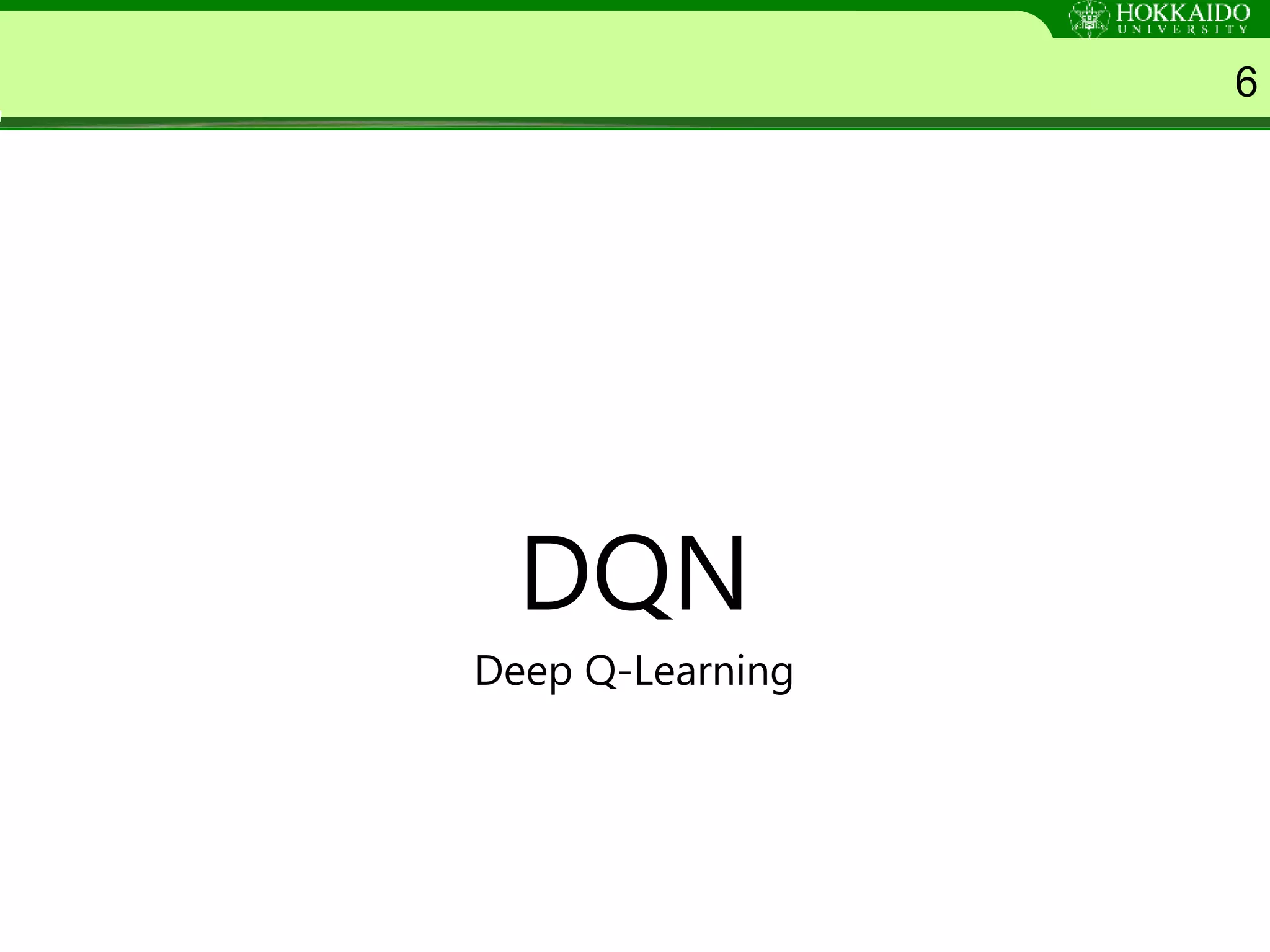 強化学習 DQNからPPOまで | PPTX