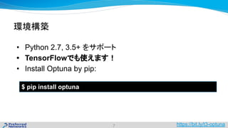 Optuna: A Define-by-Run Hyperparameter Optimization Framework | PDF