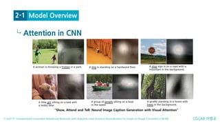 (Paper Review)U-GAT-IT: unsupervised generative attentional networks with adaptive layer ...