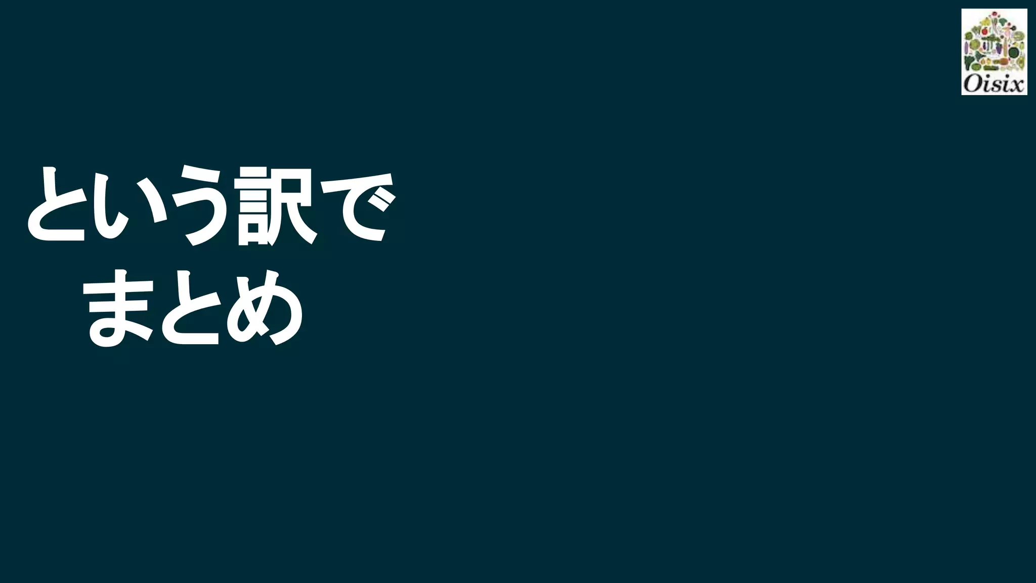 Let's split text by awk command | PPT