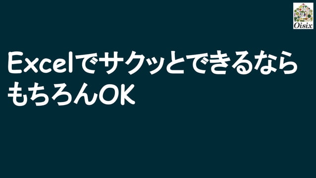 Let's split text by awk command | PPT