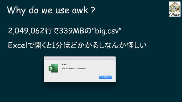 Let's split text by awk command | PPT