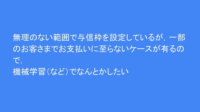 Introducing our approach to interpreting machine learning models | PPT