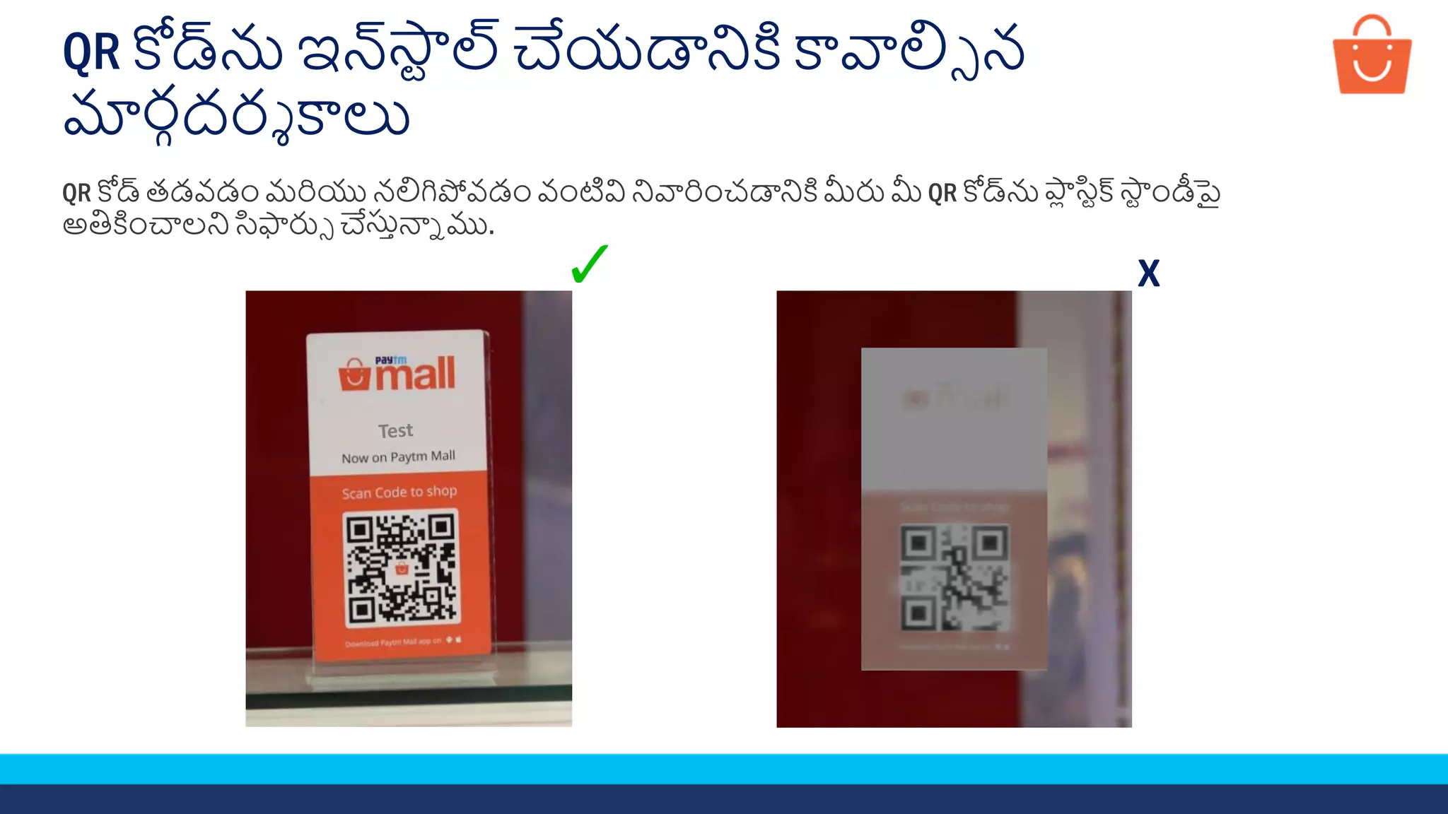 Install QR code - Paytm mall shop - Telugu | PPT