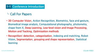 ICCV 2019 Review | PDF