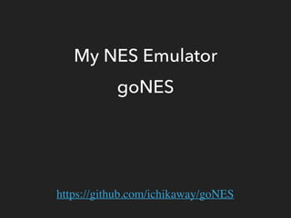 Understanding Computer Architecture with NES Emulator | PPT