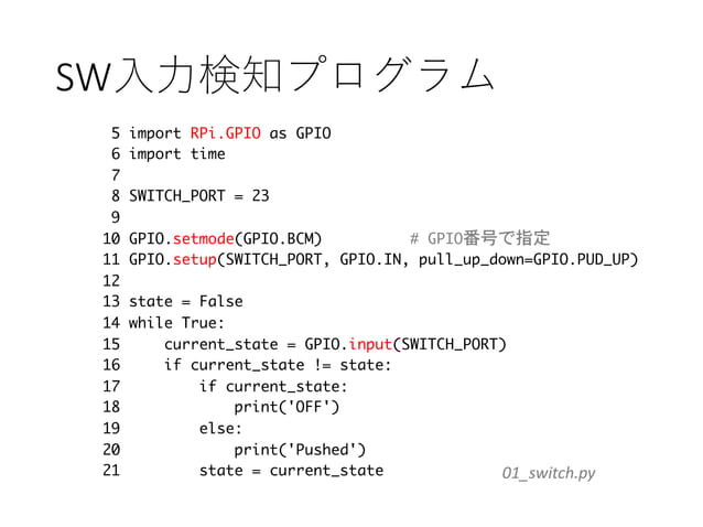 20191113 python raspberry_pi_gpio | PPT