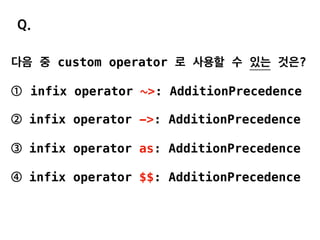 20191116 custom operators in swift | PPT