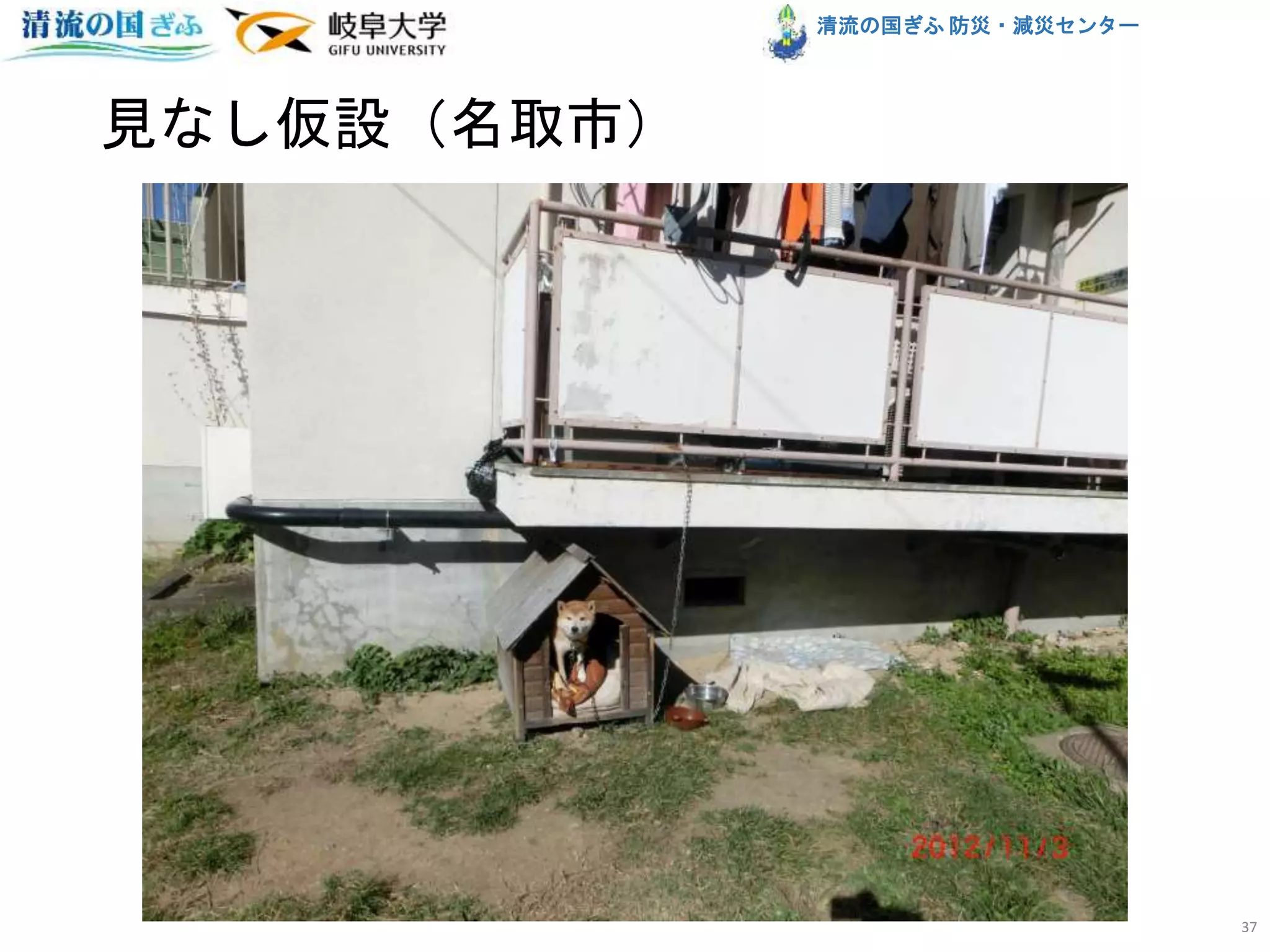 20191126 lecture handout for upload | PPT