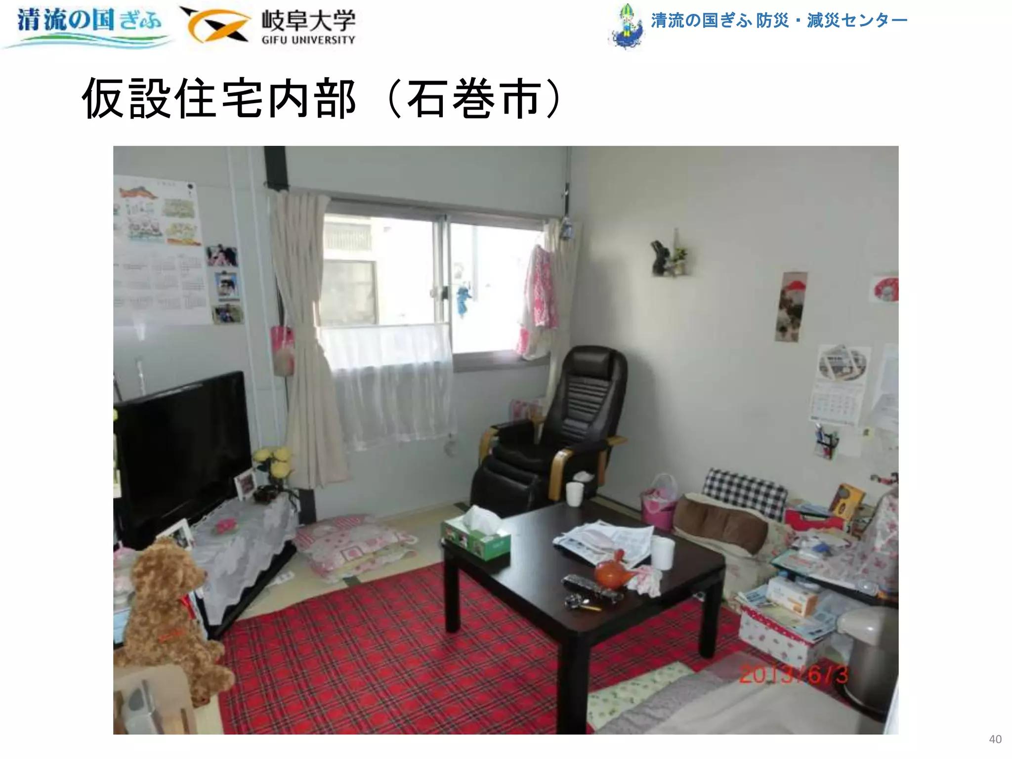 20191126 lecture handout for upload | PPT