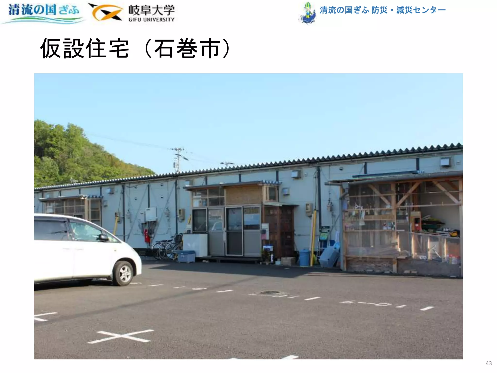 20191126 lecture handout for upload | PPT