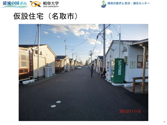 20191126 lecture handout for upload | PPT