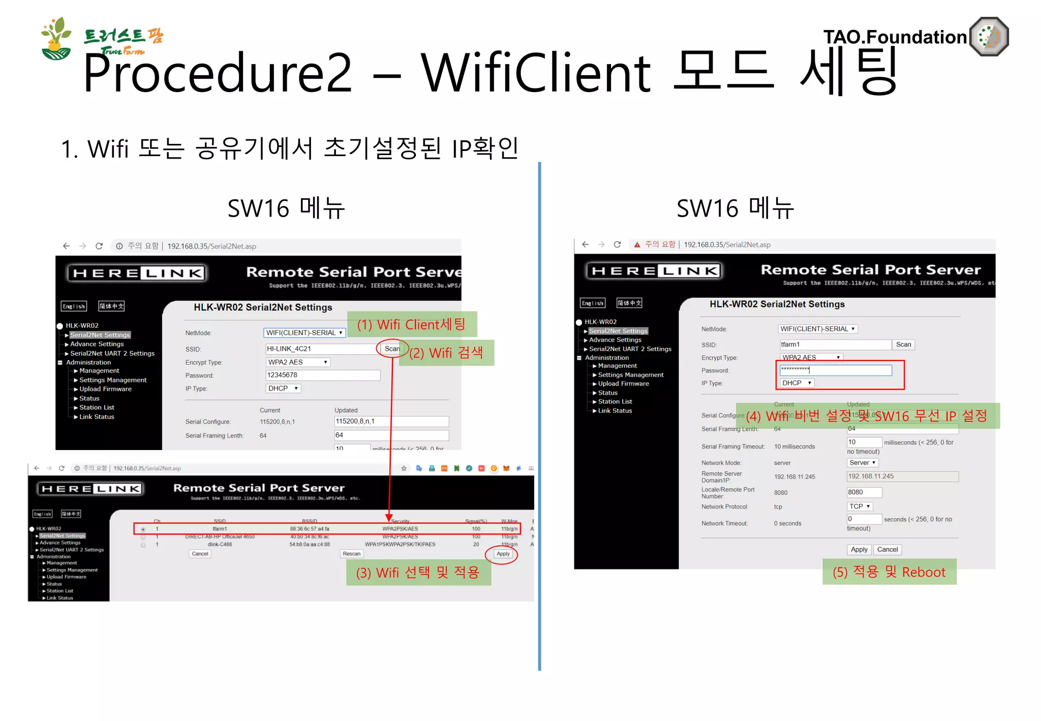 HLK-SW16- Wifi Client setting | PDF