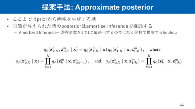 GENESIS: Generative Scene Inference and Sampling with Object-Centric Latent Representations ...