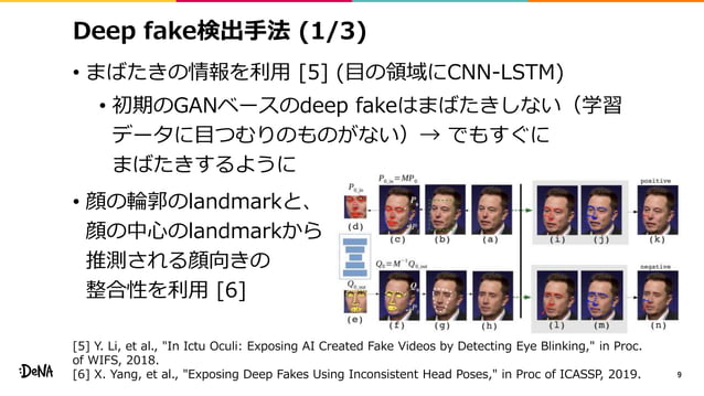Deep Fakes Detection | PPTX | Artificial Intelligence | Technology & Computing