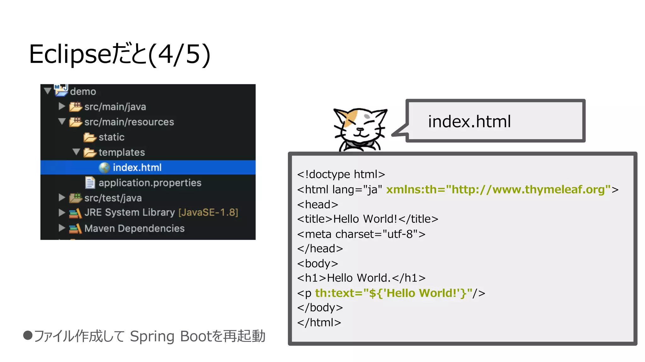 Practical migration from JSP to Thymeleaf | PDF