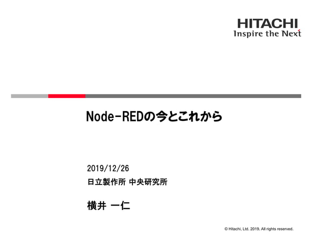 Current status and future trends in Node-RED | PPTX | Cloud Computing | Internet