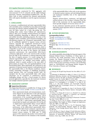 2019 chemical reaction system separation, and photocatalysis ...