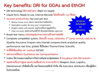 Benefits of DOAs analysis on the bautomation.pdf