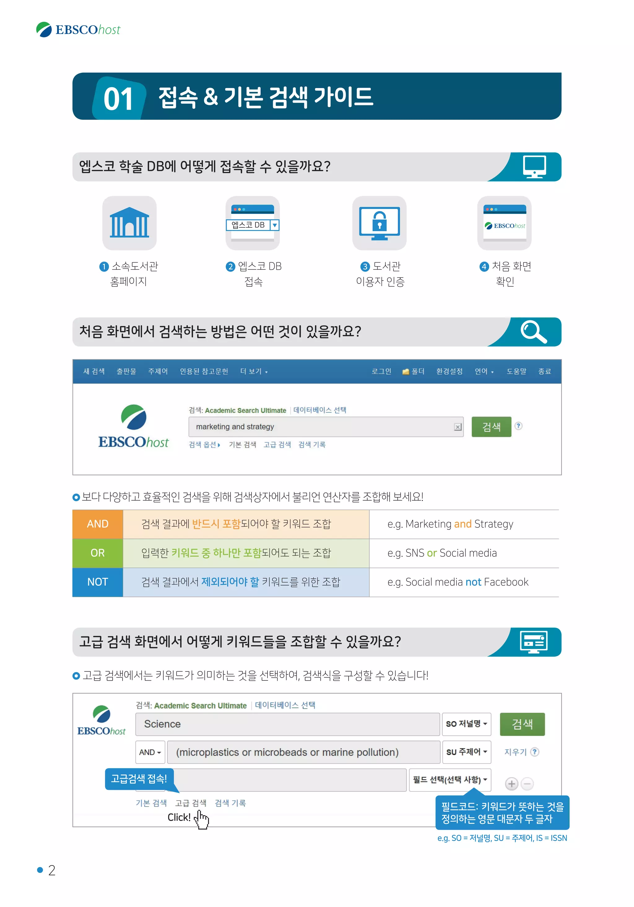 2019_ebscohost_user_guide.pdf