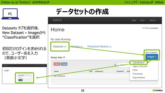 2019 jetson azure_hands-on | PPT