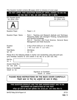 2019 Question paper by NCHMCT for NHTET Entrance exam | PDF