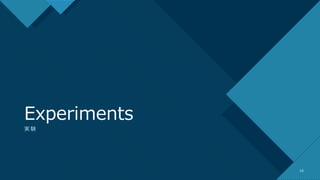 EMNLP 2019 parallel iterative edit models for local sequence transduction | PPT