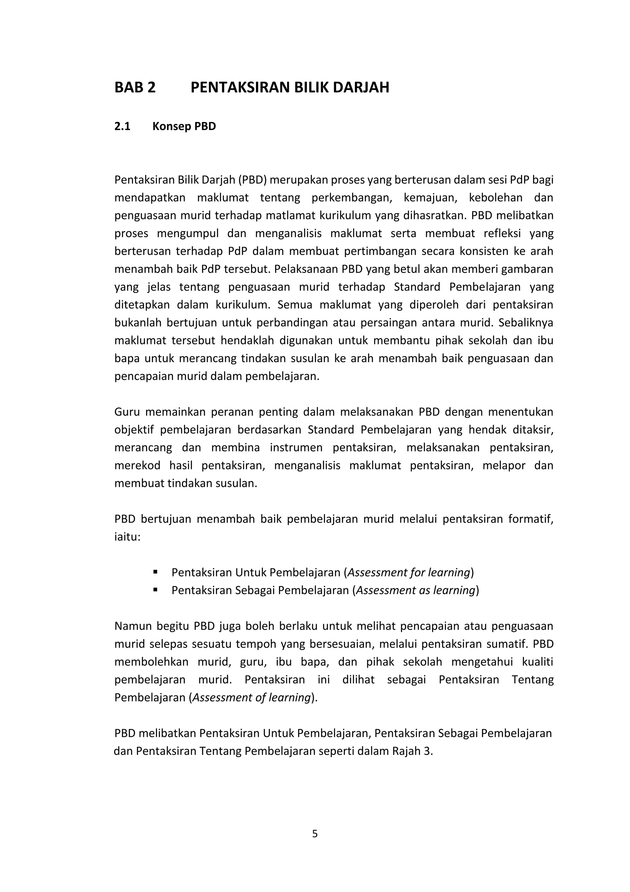 2019 PBD Buku Panduan Pelaksanaan PBD | PDF