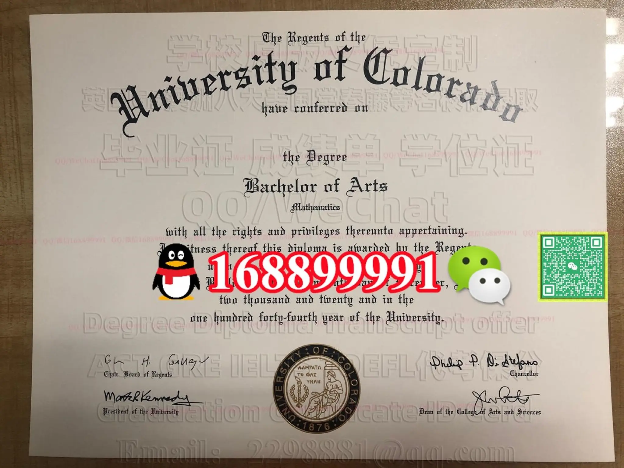 University of Colorado at Colorado Springs degree offer diploma ...