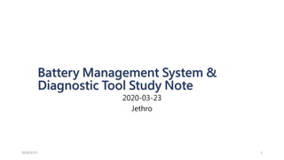 2020 03-23 bms & diagnostic study note | PPT