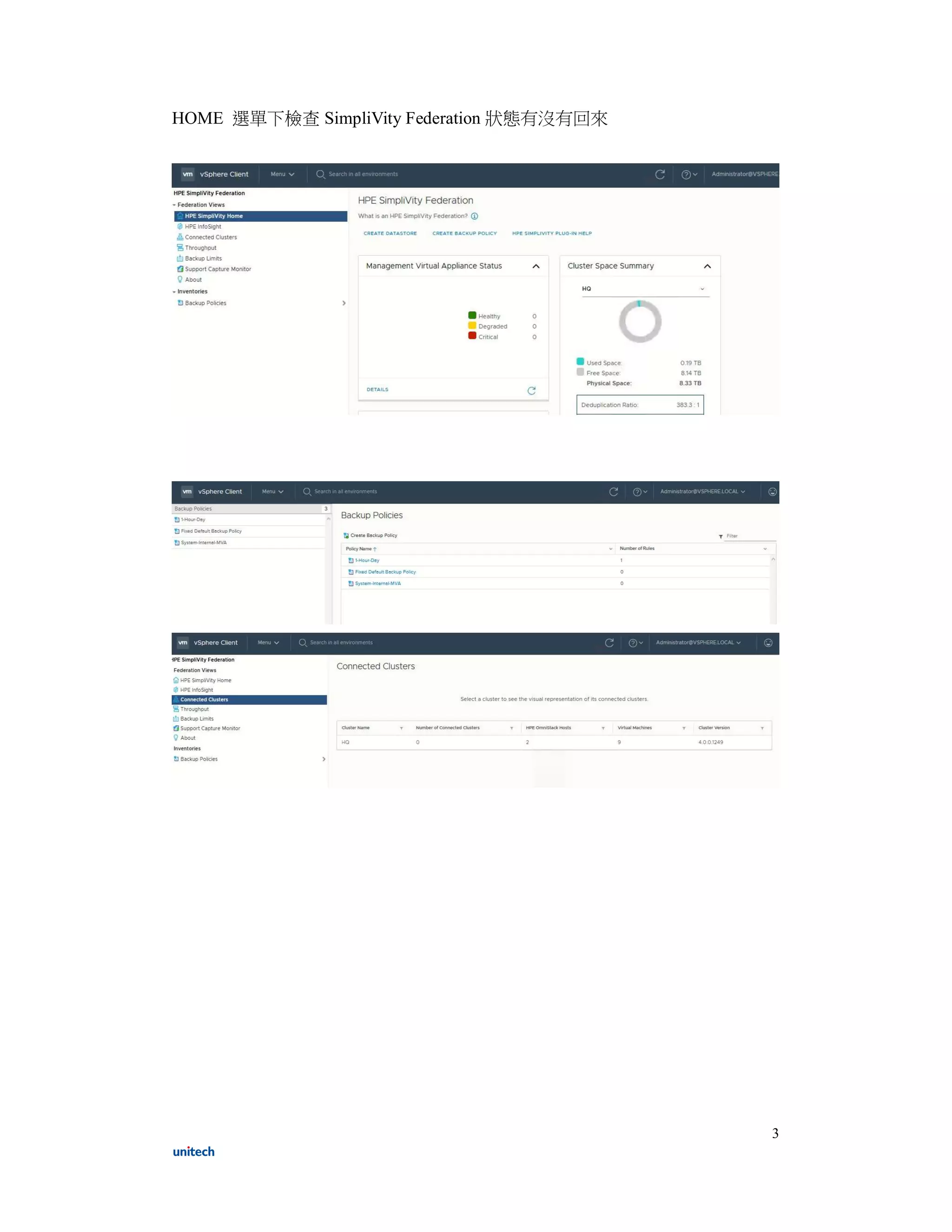 (2020 03)SimpliVity change vcenter | PDF